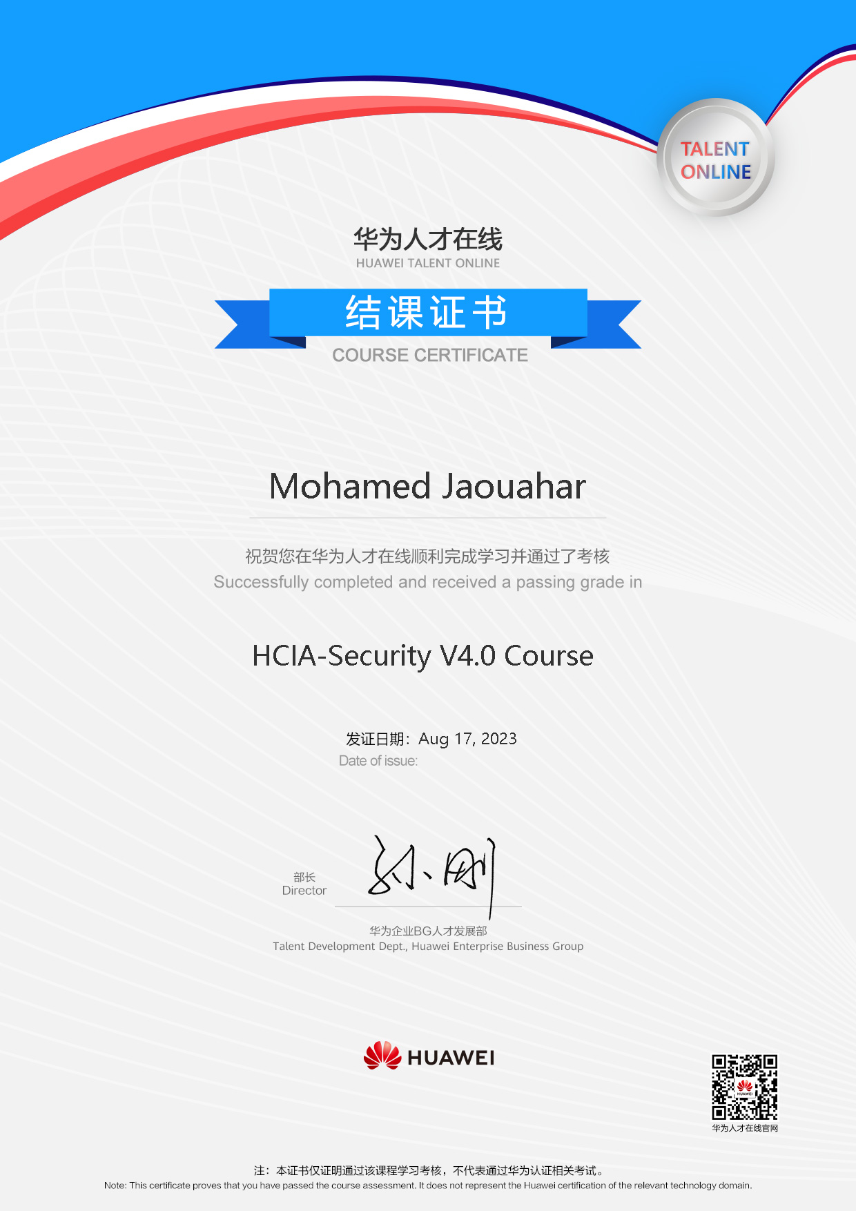 ‏Jaouahar Mohamed‏ - ‏Ingénieur en cybersécurité | (ISC)² Certified in ...